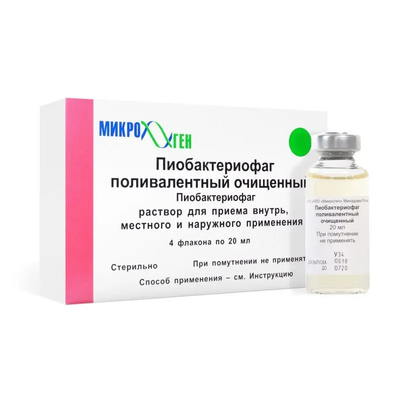 Колипротейный бактериофаг, инструкция по применению, цена ...